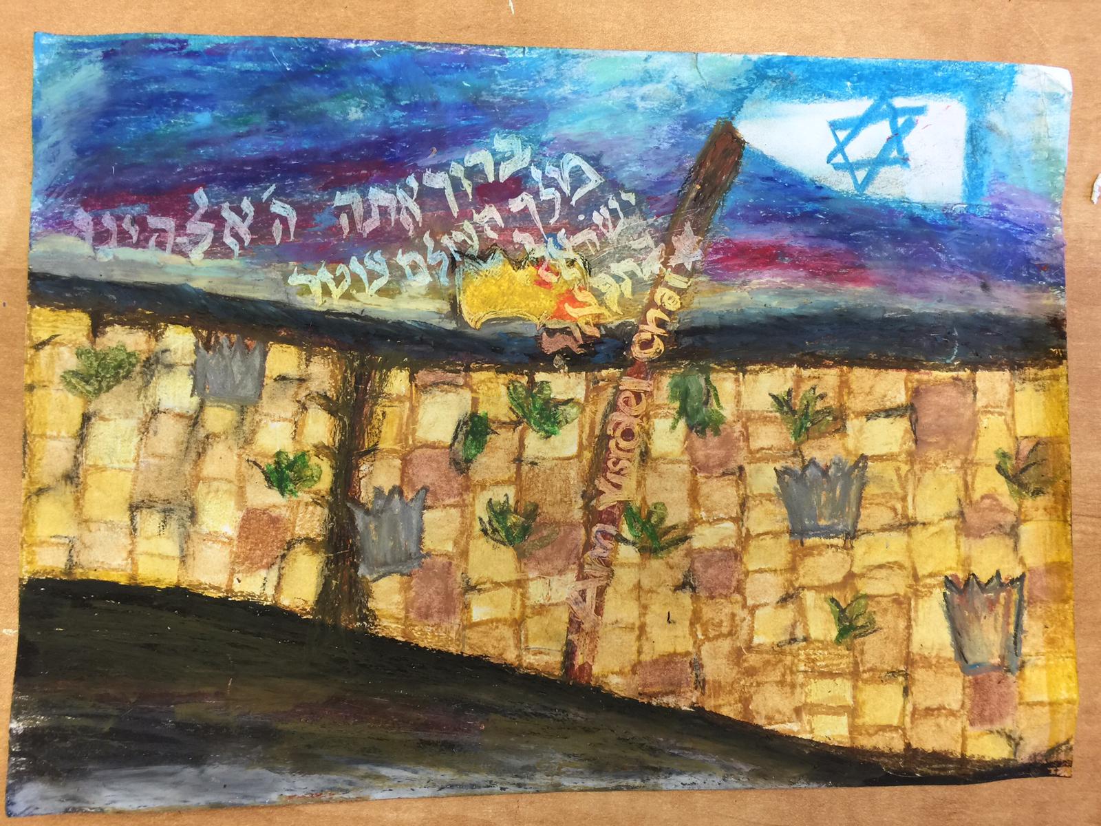 Music & Arts - Machon Maayan